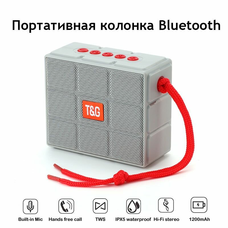 Портативная беспроводная колонка с Bluetooth-поддержкой, TWS Интерконнект колонка портативная, TF-карта USB Флэш-накопитель Аудио Беспроводная акустика