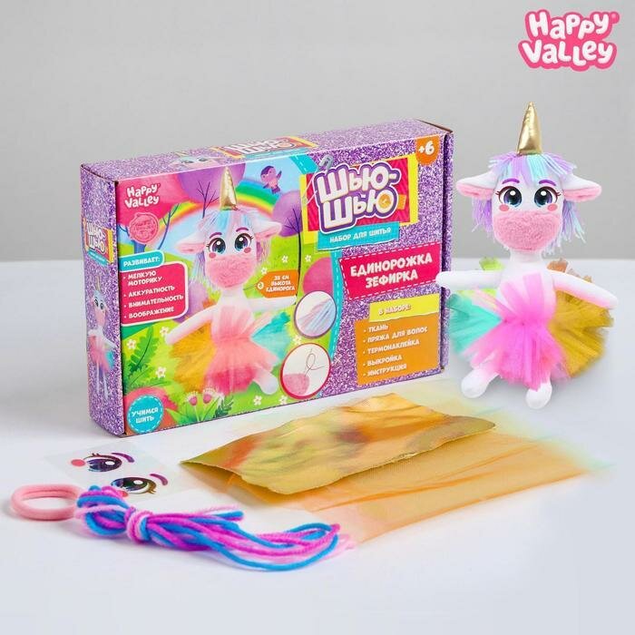 Набор для шитья Happy Valley "Шью-шью", Единорожка Зефирка