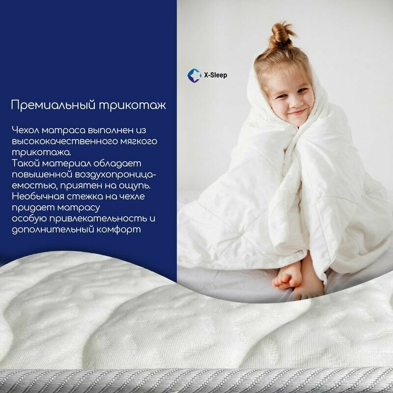 Матрас X-Sleep Roll Ruff 80х160, анатомический, беспружинный, детский, двусторонний — фото 1