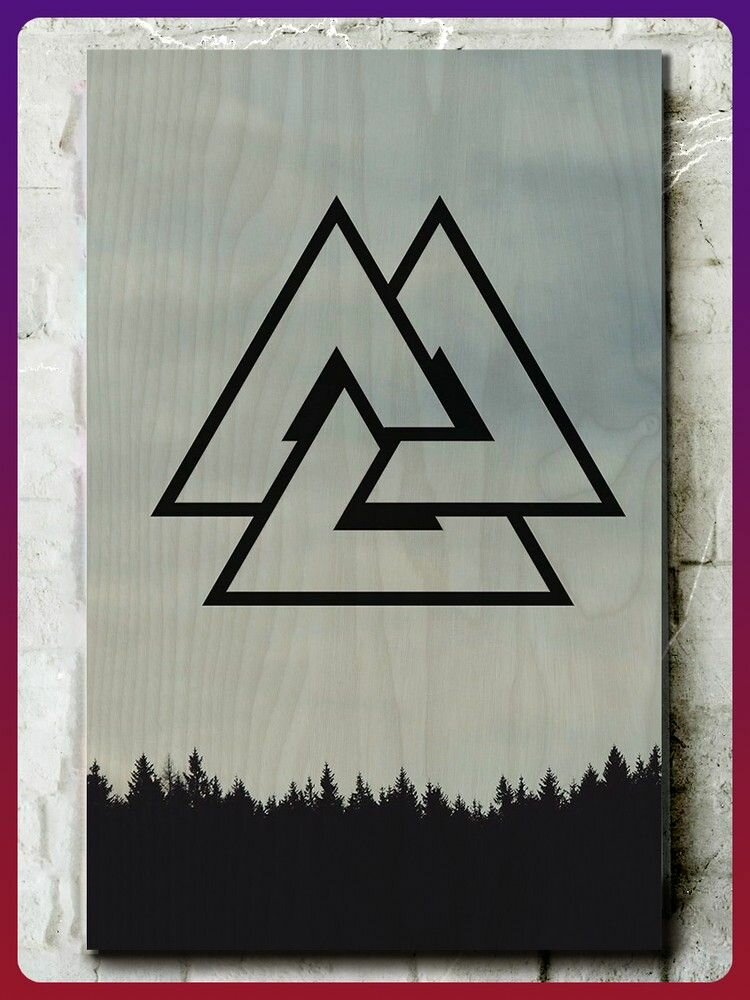 Картина интерьерная на дереве Разное Мифология (Валькнут, Скандинавия, язычество, викинги, Один) - 62412221