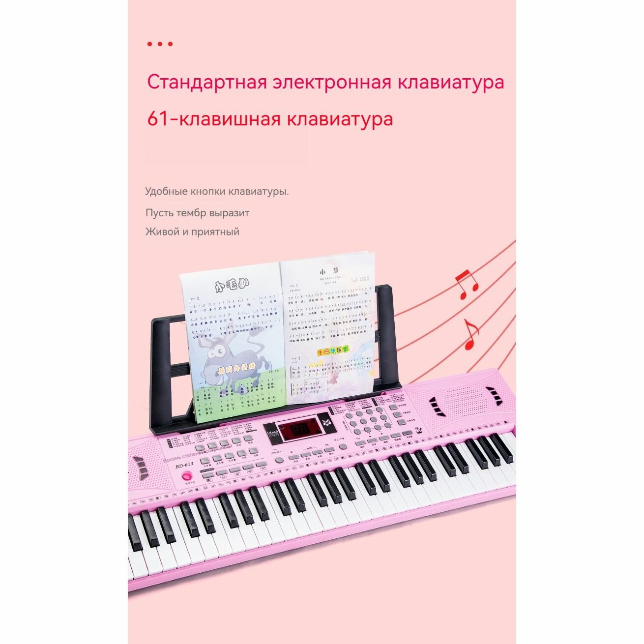Цифровой синтезатор — фото 1