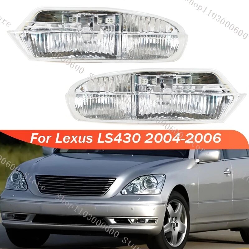 Противотуманные фары для Lexus LS430 2004 2005 2006, передний бампер автомобиля, сигнальные противотуманные фары, фара 81221-50070 81211-50070 right