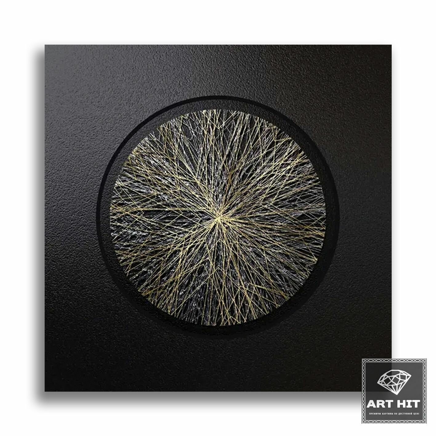 Картина на холсте абстракция, абстрактная картина на холсте, 70х70 см.