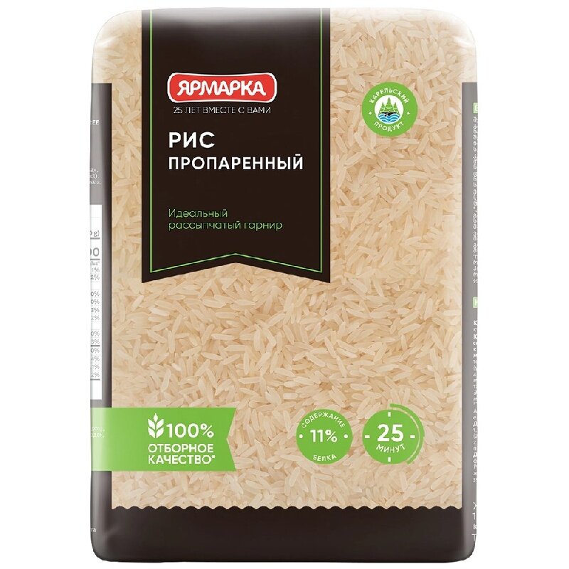 Рис ярмарка пропаренный 700г