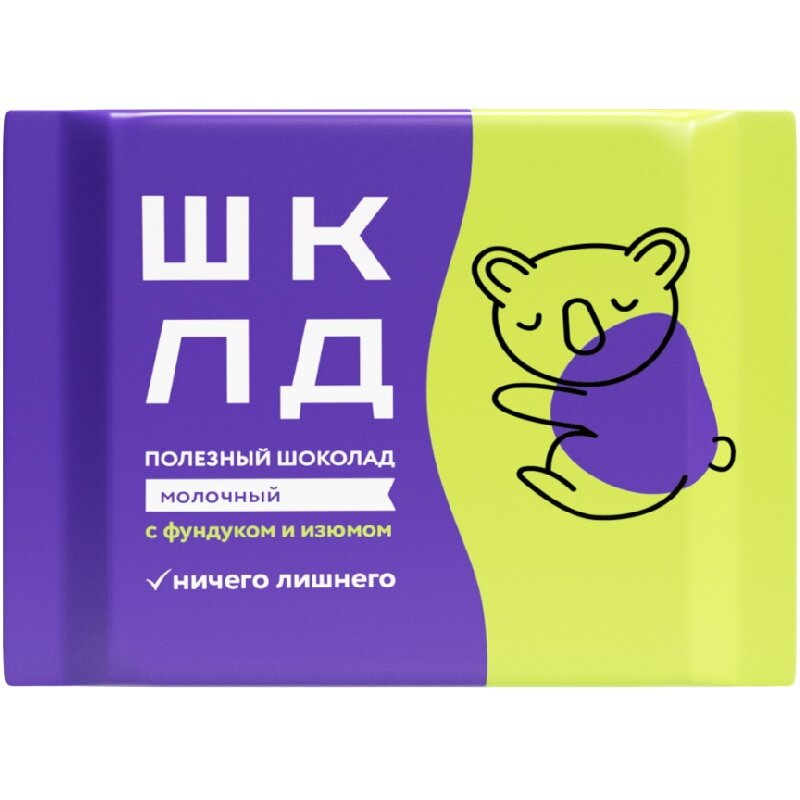 Шоколад шклд Молочный с фундуком и изюмом 65г