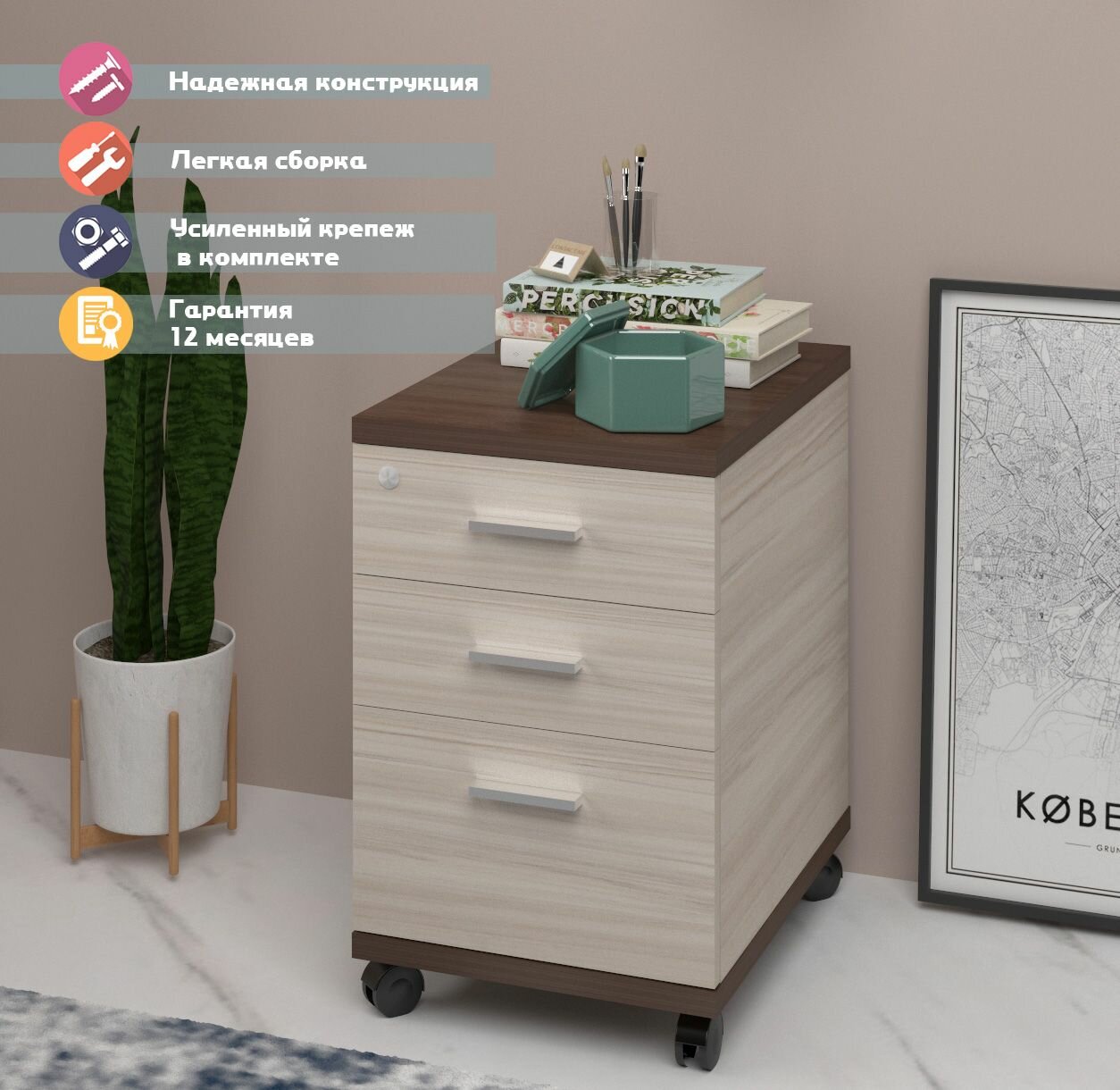 Тумба подкатная Мэрдэс ТС-2, ЛДСП, 40х50х65 см, 3 ящика, коричневая