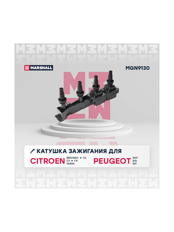 Катушка зажигания Marshall MGN9130 для а/м PEUGEOT 308, CITROEN Berlingo