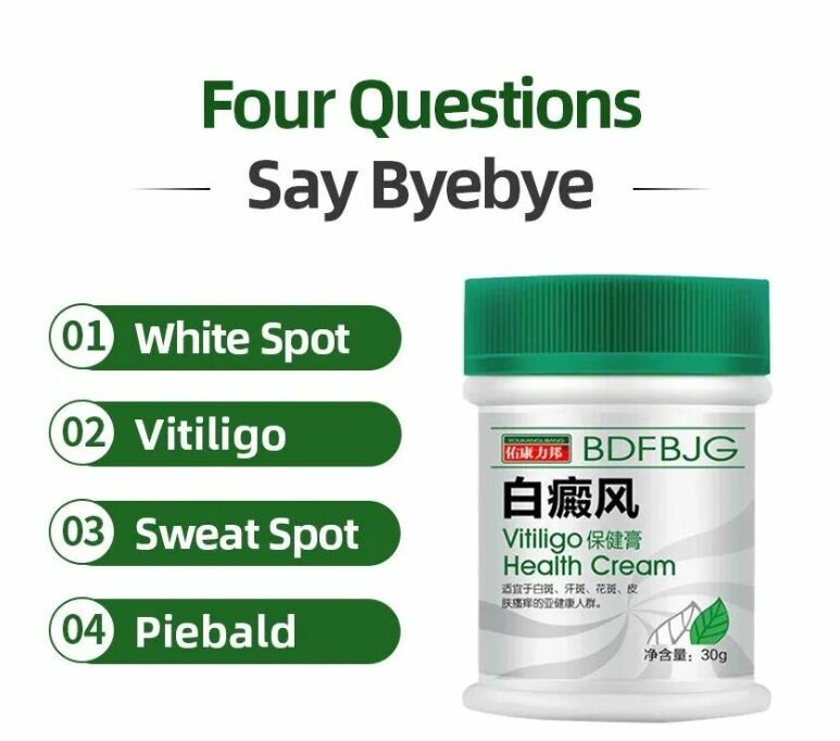 Мазь для лечения белых пятен, крем для лечения лейкоплакии, витилиго, китайский медицинский пигмент, меланин, бальзам для ухода за кожей