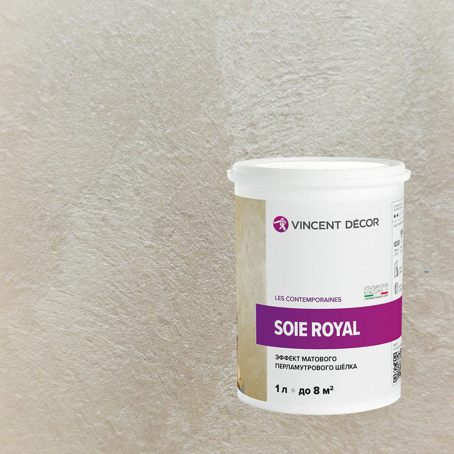 Декоративная краска Vincent Decor Soie Royal (1л) 42148