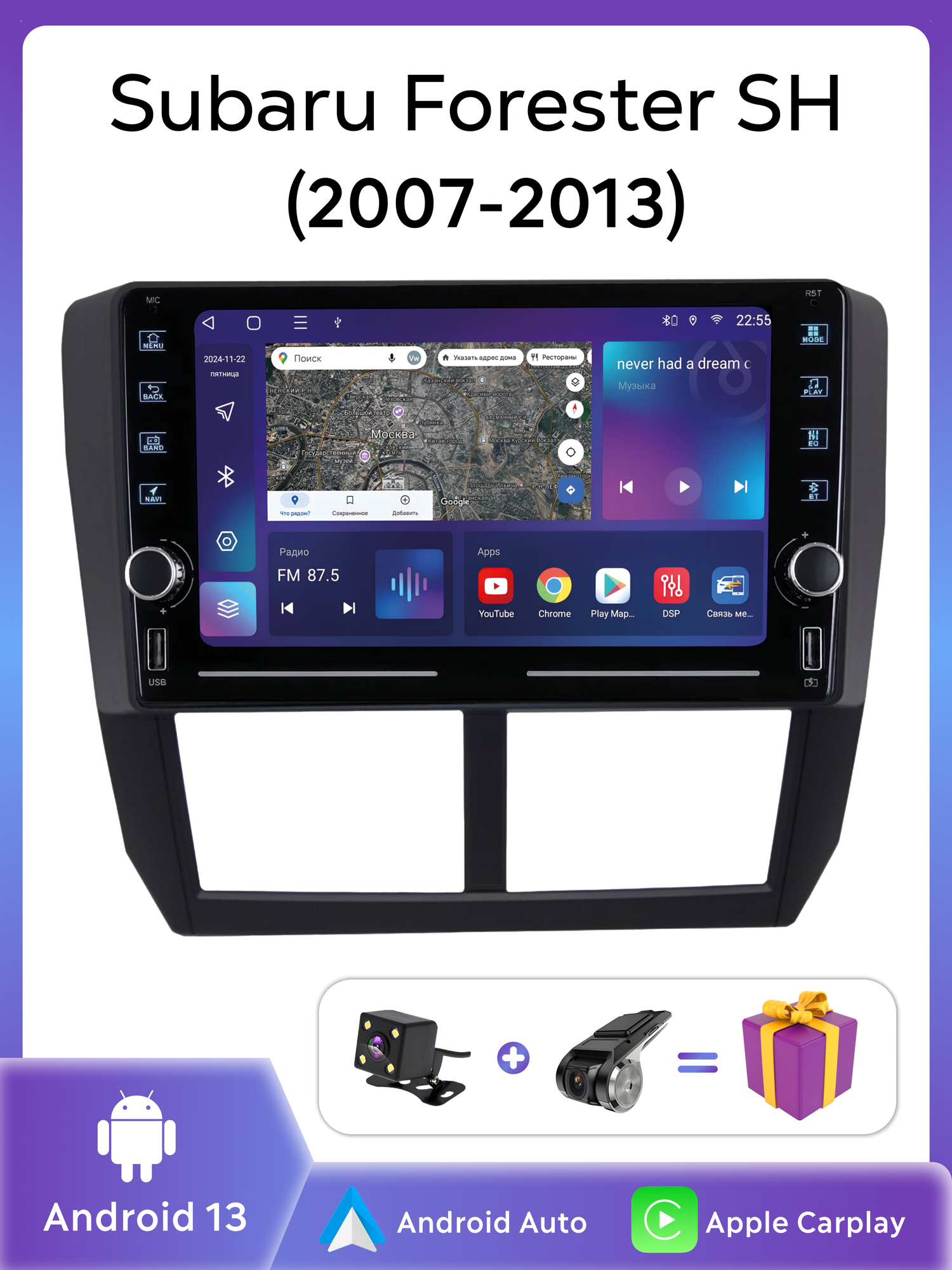 Автомагнитола Topway для Subaru Forester Sh , Сенсорный дисплей, GPS , 2ГБ оперативной 32ГБ 4 ядра