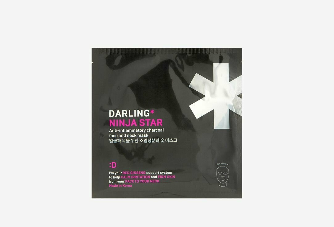 Успокаивающая тканевая маска для лица и шеи DARLING* Ninja Star Special Black V