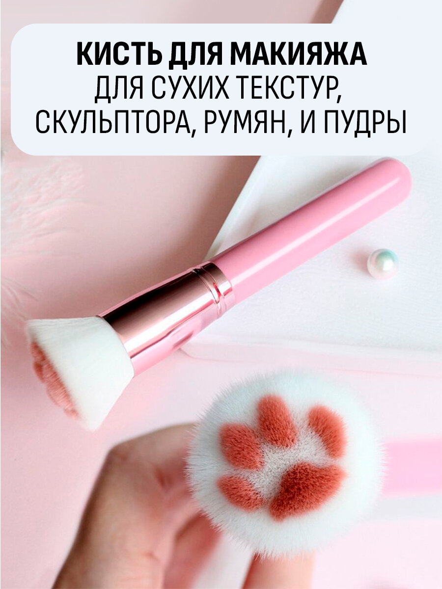 Профессиональная косметическая кисть SiNail, для макияжа, пудры и румян