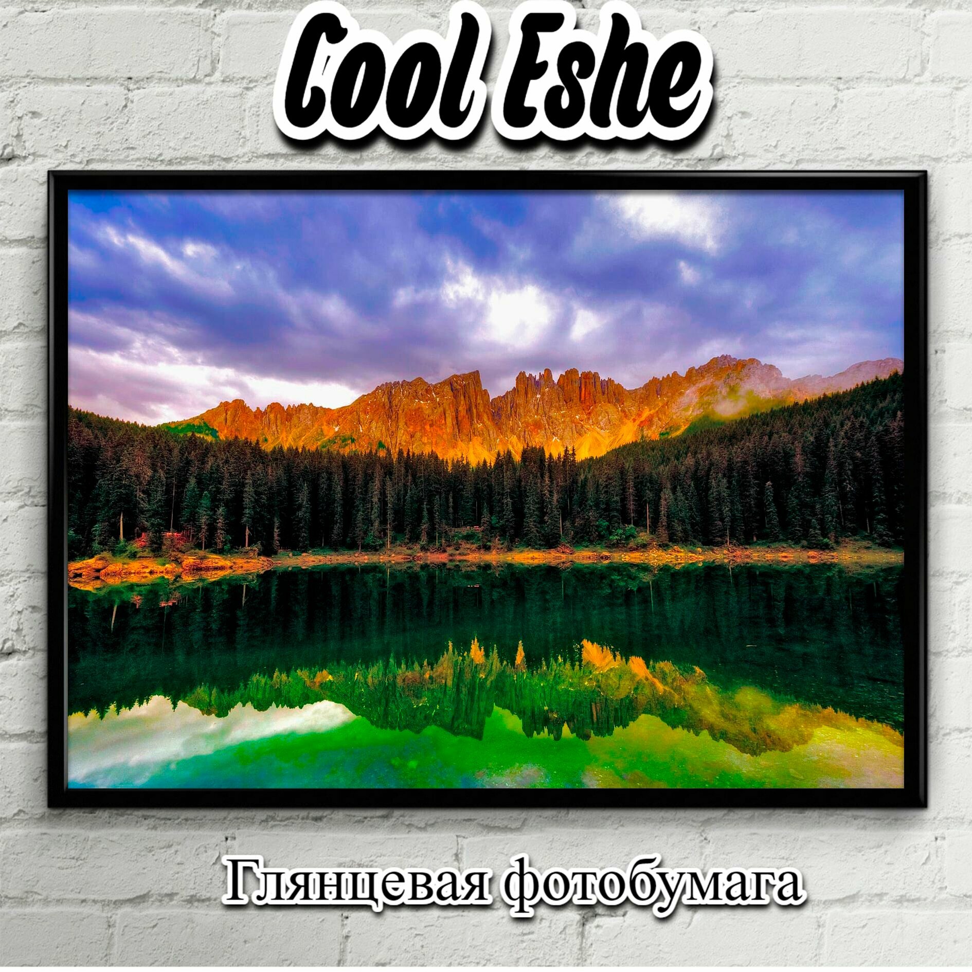 Постер "Озеро, изумрудный цвет воды, пейзаж, горы" из коллекции "Пейзажи" А3