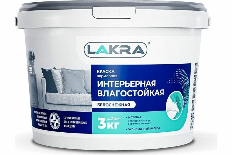 Краска акриловая интерьерная влагостойкая белоснежная лакра 3 кг. Белая