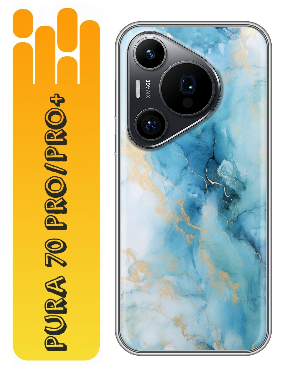 Чехол для Huawei Pura 70 Pro, Pura 70 Pro Plus, хуавей пура 70 про, Хуавей Пура 70 Про плюс