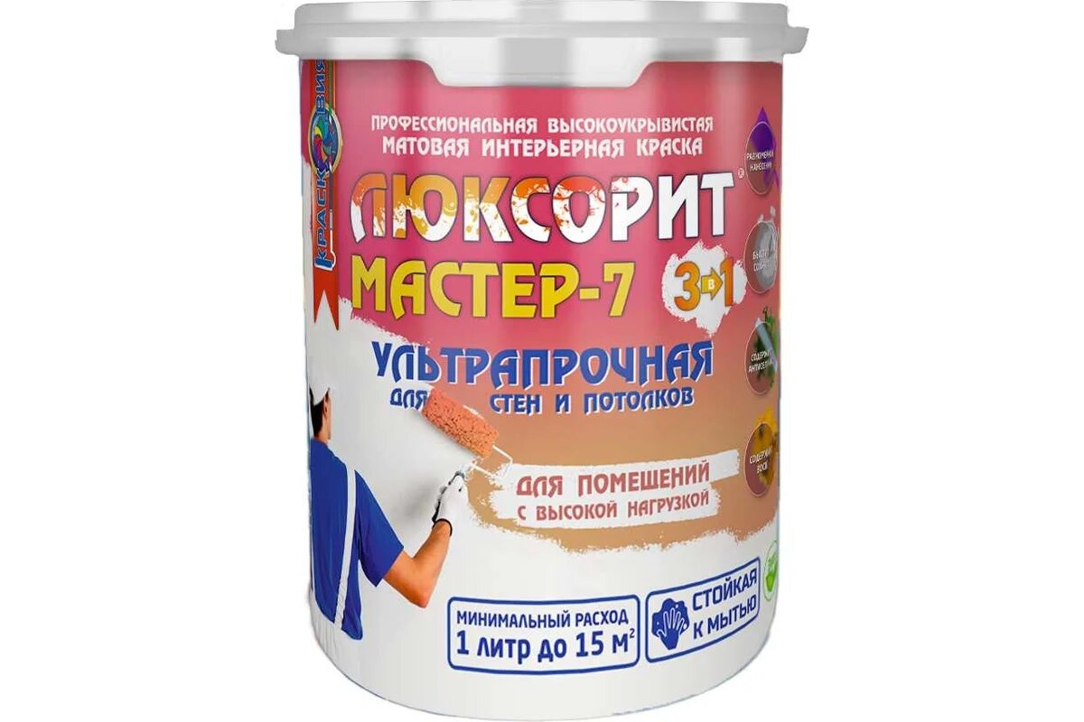 Красковия Люксорит мастер-7 «3 в 1» база а 1 кг (профессиональная матовая краска для стен и потолков) ER-00006070