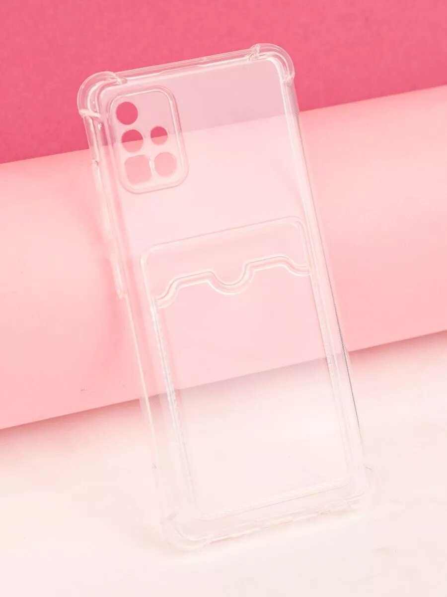 Чехол-картхолдер для Samsung A51, силикон, прозрачный/белый, отделение для карт