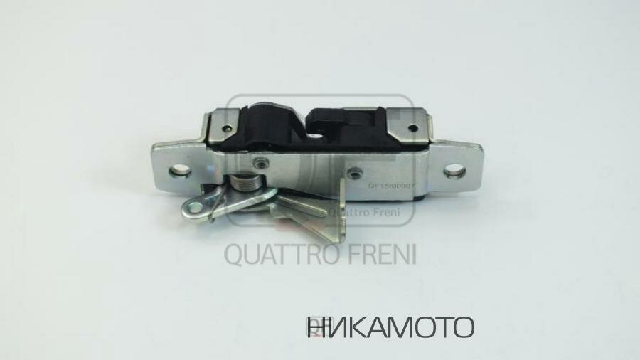 QUATTRO FRENI QF15I00007 ! Выведено из ассортимента Замок двери MB SPRINTER 06- сдвижной