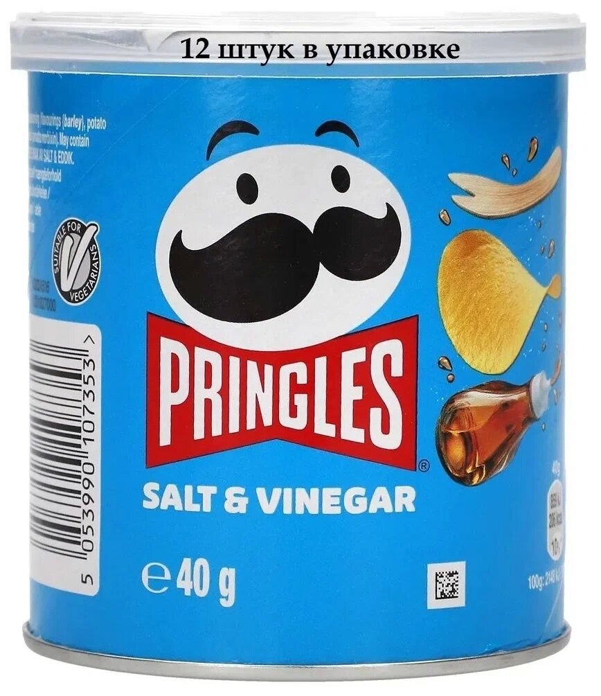 Чипсы Pringles Соль Уксус 40гр.*12шт. Pringles Картофельные чипсы Россия