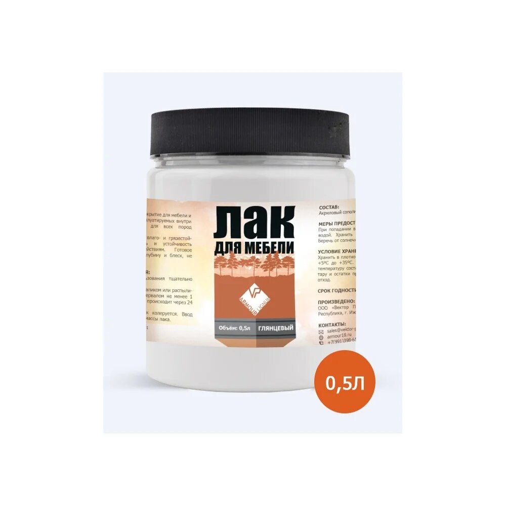 Лак для мебели ARMOUR матовый 500 мл, Подходит для всех пород древесины