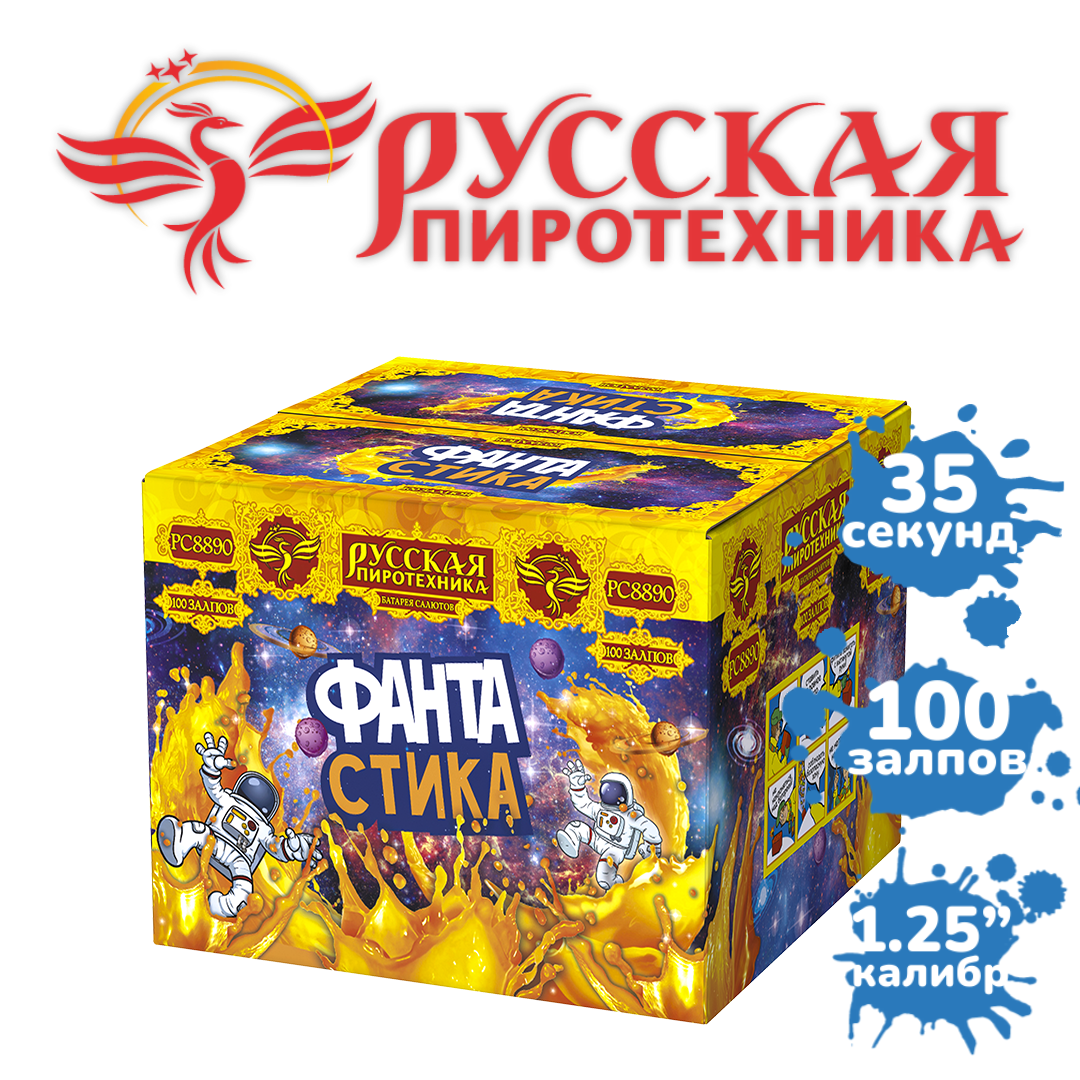Фейерверк Салют "фантастика" (100 залпов, калибр 1,25") Русская пиротехника