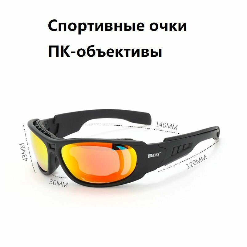 ADOGEAR Мотоочки, размер: S/M, цвет: черный матовый