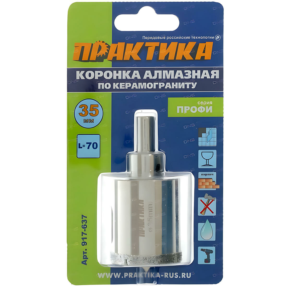 Коронка алмазная 35 х 70 мм (керамогранит, керамика) Профи ПРАКТИКА 917-637