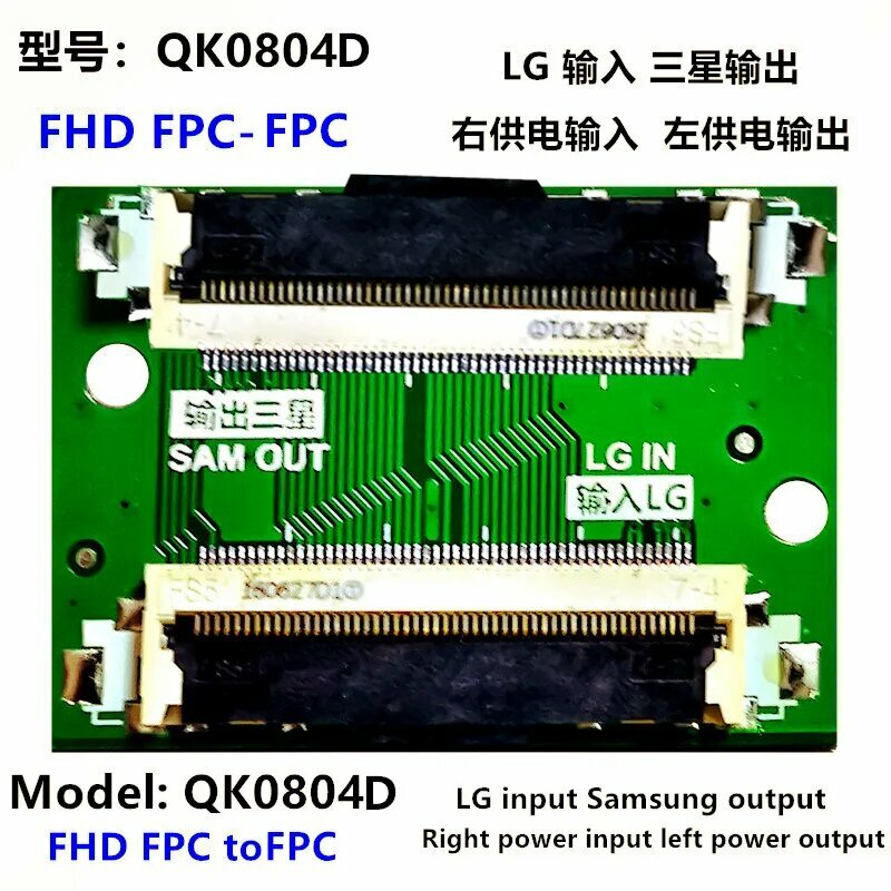 Адаптер LVDS QK0804D FHD FPC-FPC