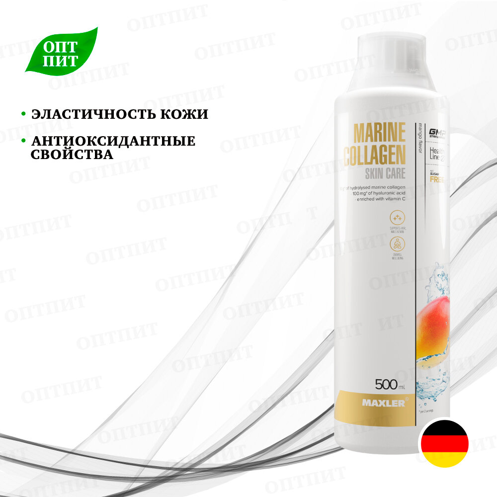 Гидролизованный морской коллаген MAXLER Marine Collagen SkinCare, Манго, 500 мл