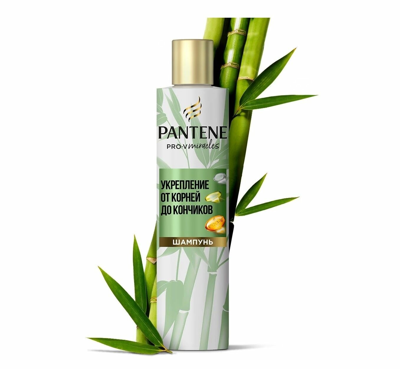 Шампунь Pantene Pro-V Miracles Укрепление от корней до кончиков 250 мл (81775485)