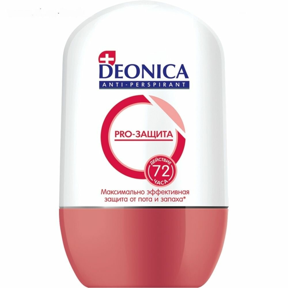 Дезодорант Deonica "Pro-Защита", ролик, 50 мл