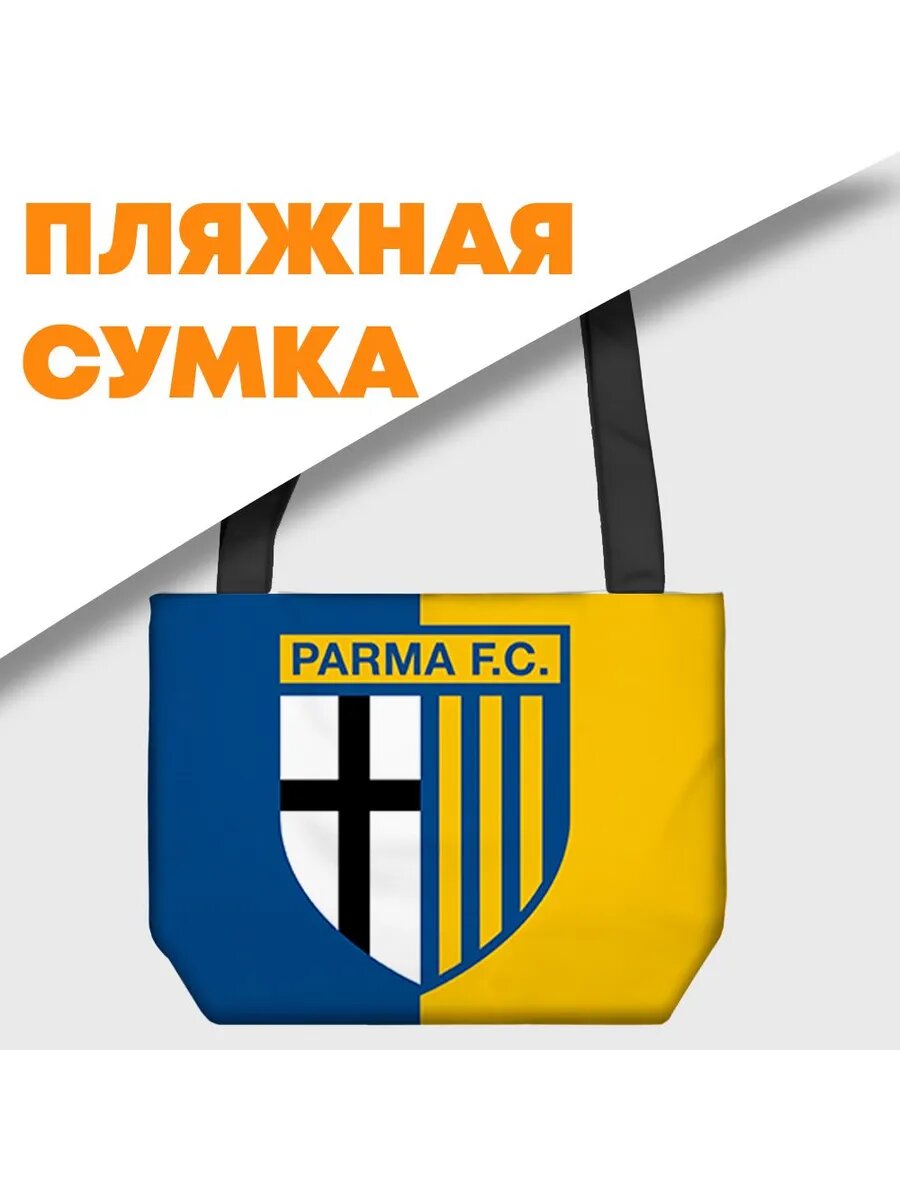 Сумка пляжная