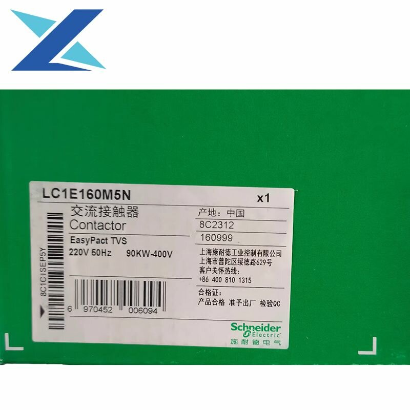 Новый оригинал 3-полюсный контактор Schneider LC1E160M5N 160A
