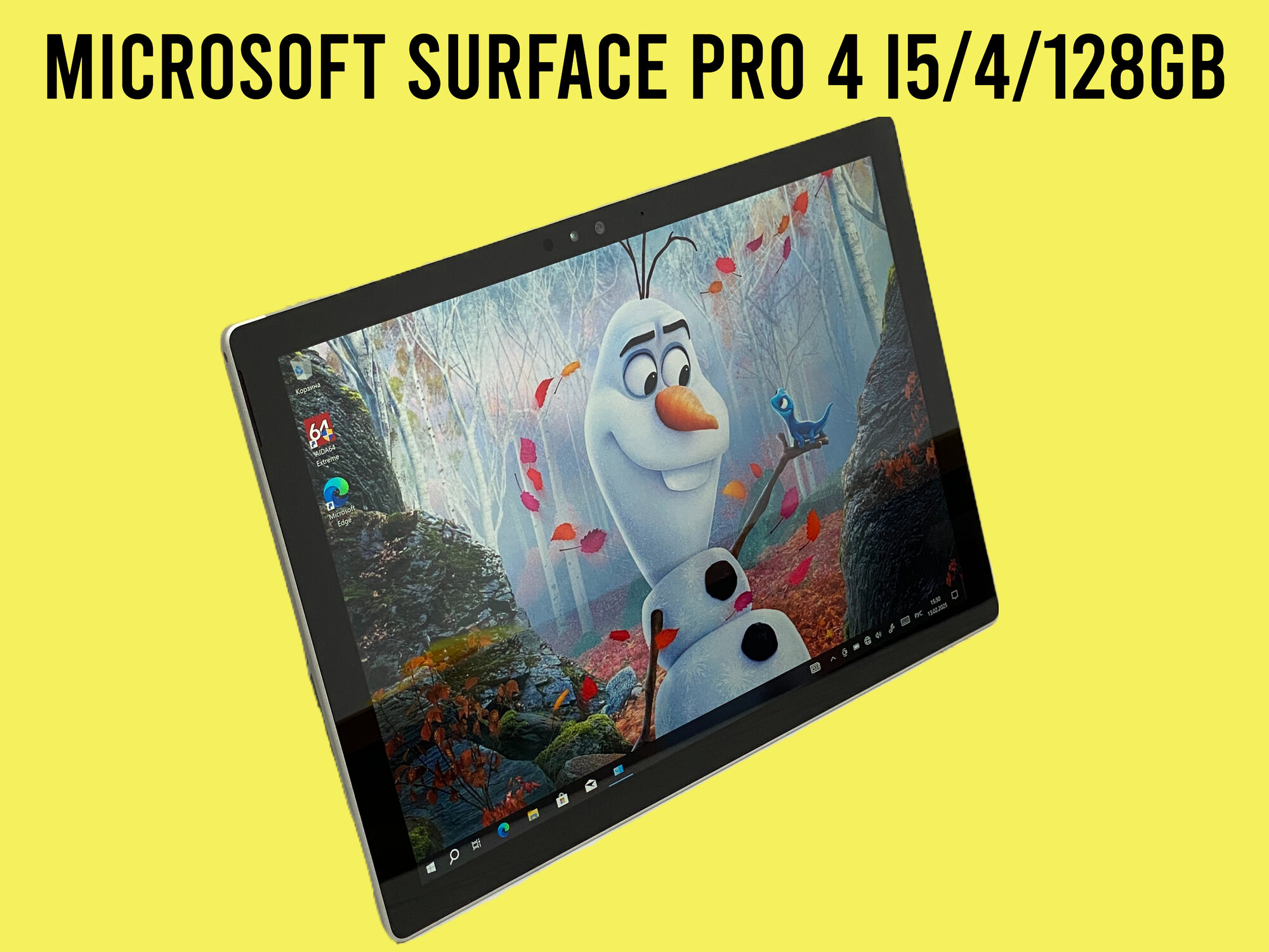 Планшет Microsoft Surface Pro 4 12.3" 2015 Core i5-6300u 2.4Ггц / ОЗУ 4Гб / SSD 128GB / Цвет корпуса Silver