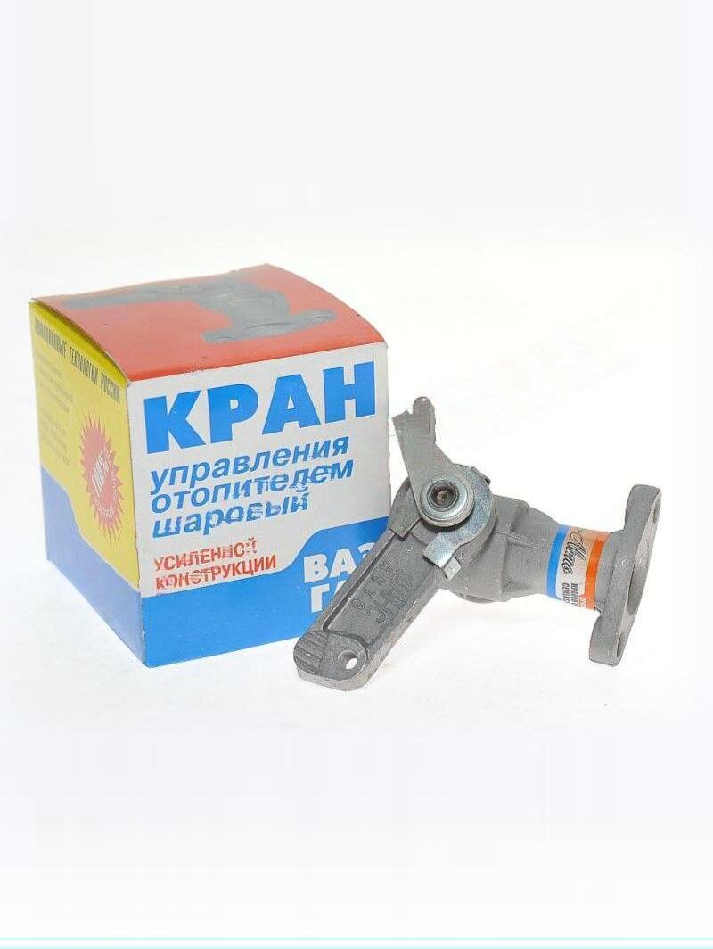 Кран отопителя ВАЗ 2107, 2105, 2104, 2106, 2121, Нива, 21213, LADA4x4, шаровый, 2101-8101150