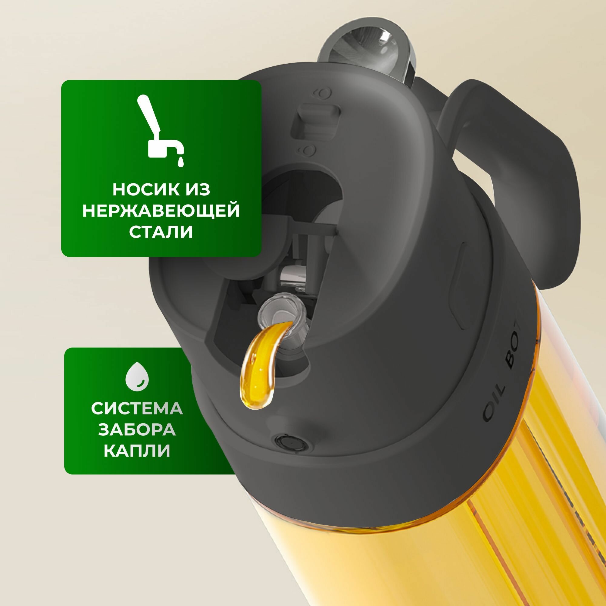 Емкость для масла — фото 1