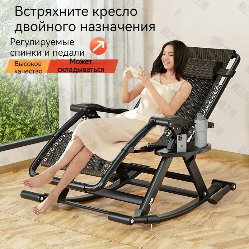 Кресло-качалка "Аэрогриль", раскладное, металл, велюр, 8л, 1350Вт