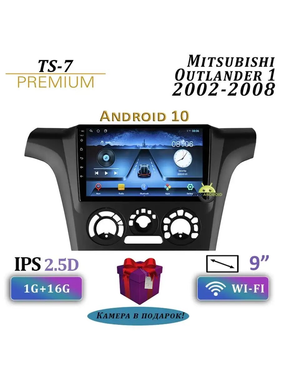 Магнитола TS7 Mitsubishi Outlander 1 2002-2008 1+16Gb, Bluetooth, FM/AM, GPS