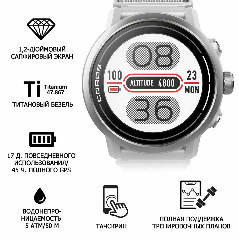Спортивные GPS часы / смарт часы / COROS APEX 2 GPS Outdoor Watch Grey