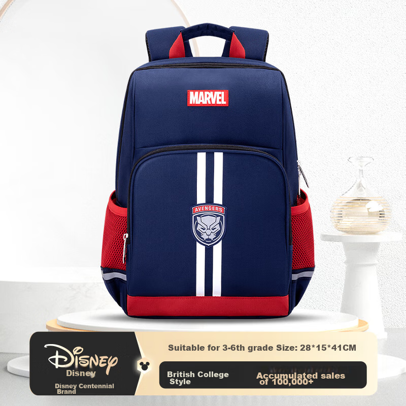 Disney Backpack for Primary School Boys Grades 1-4 Spine-Protecting Large Capacity Children's Backpack BA5666A-7 Navy Blue