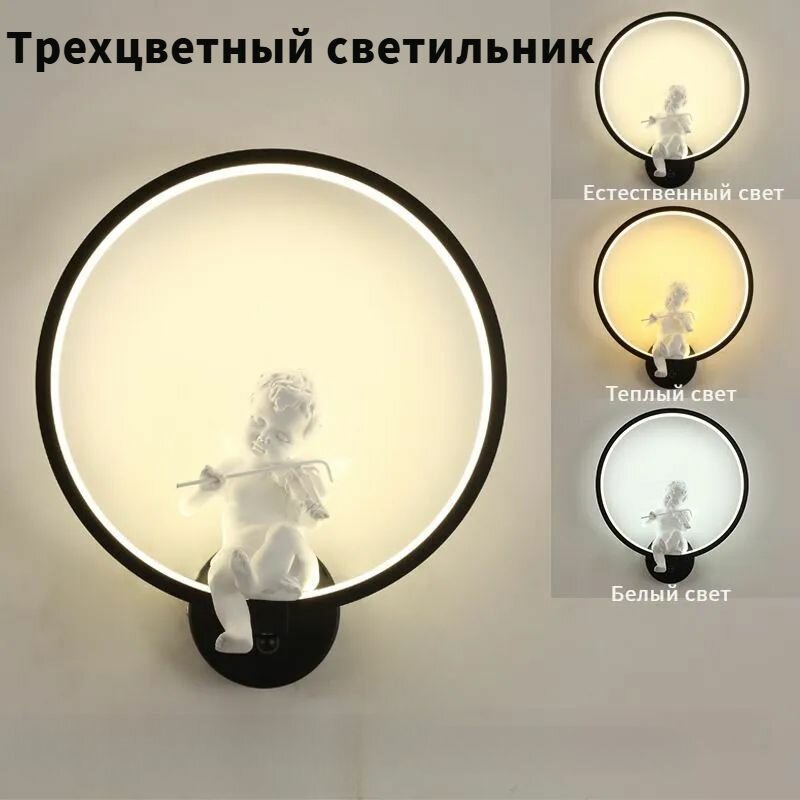 Персонализированный настенный светильник в виде ангела в спальне