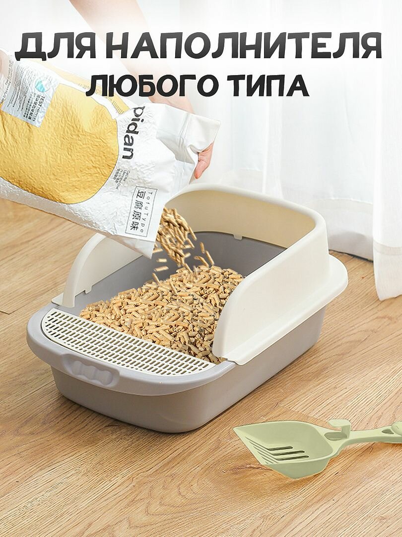 Туалет для животных — фото 1
