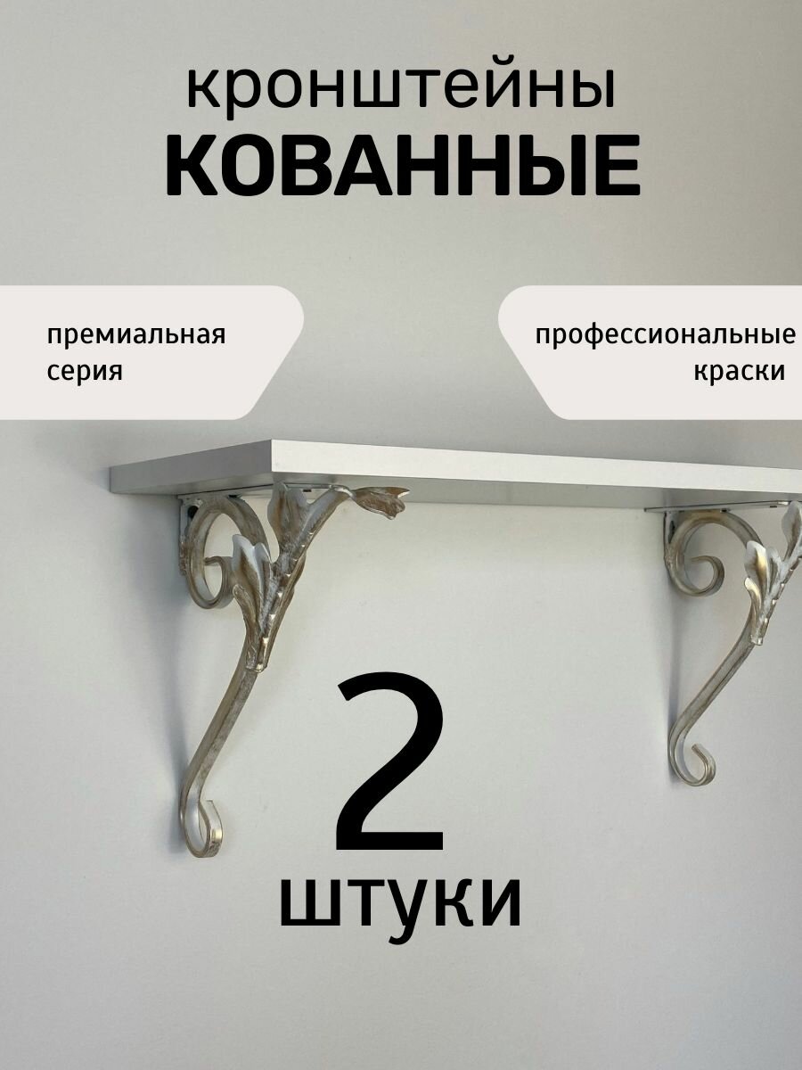 Держатель для полки