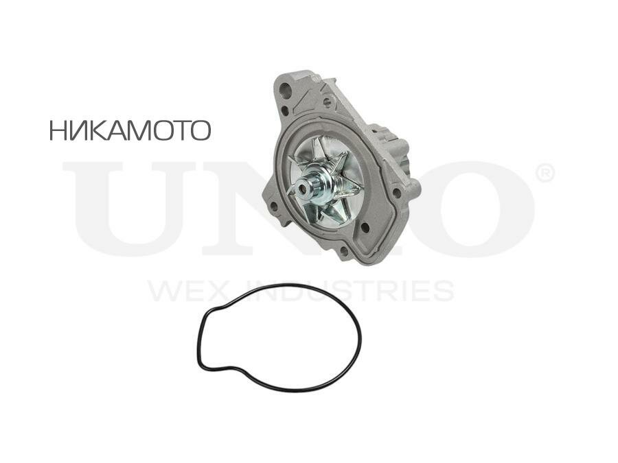 UNIO WAP10123 Насос водяной HONDA CIVIC VII/FR-V/STREAM 00-