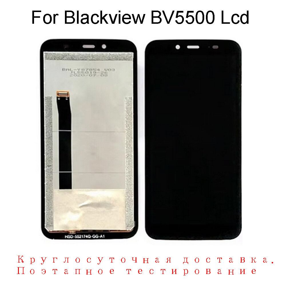 5.5 дюйма Blackview BV5500 / BV5500 Pro / BV5500 Plus сенсорный экран + дисплей Датчик Дитигизер Сборка, чёрный