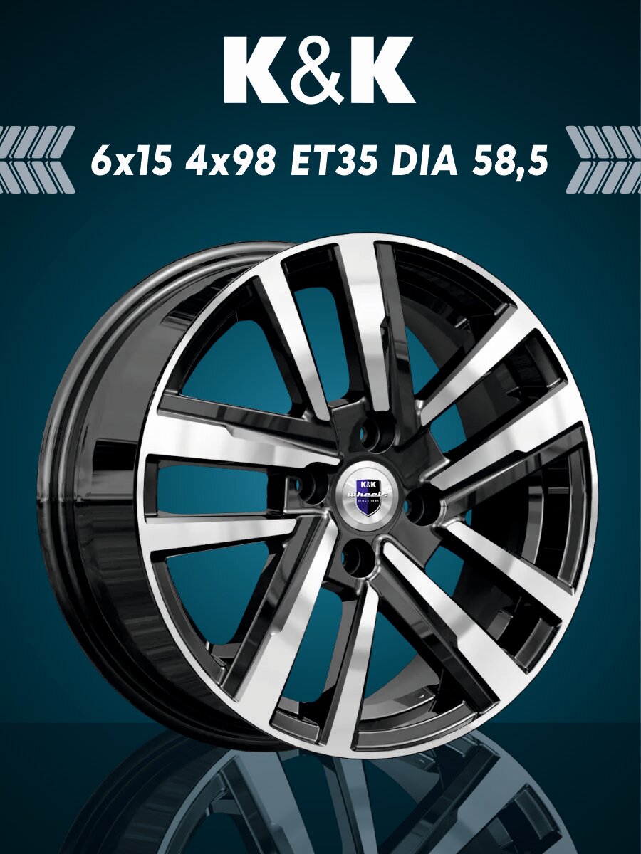 Диск автомобильный K&K Хант 6x15 4x98 ET35 58,5 Алмаз черный