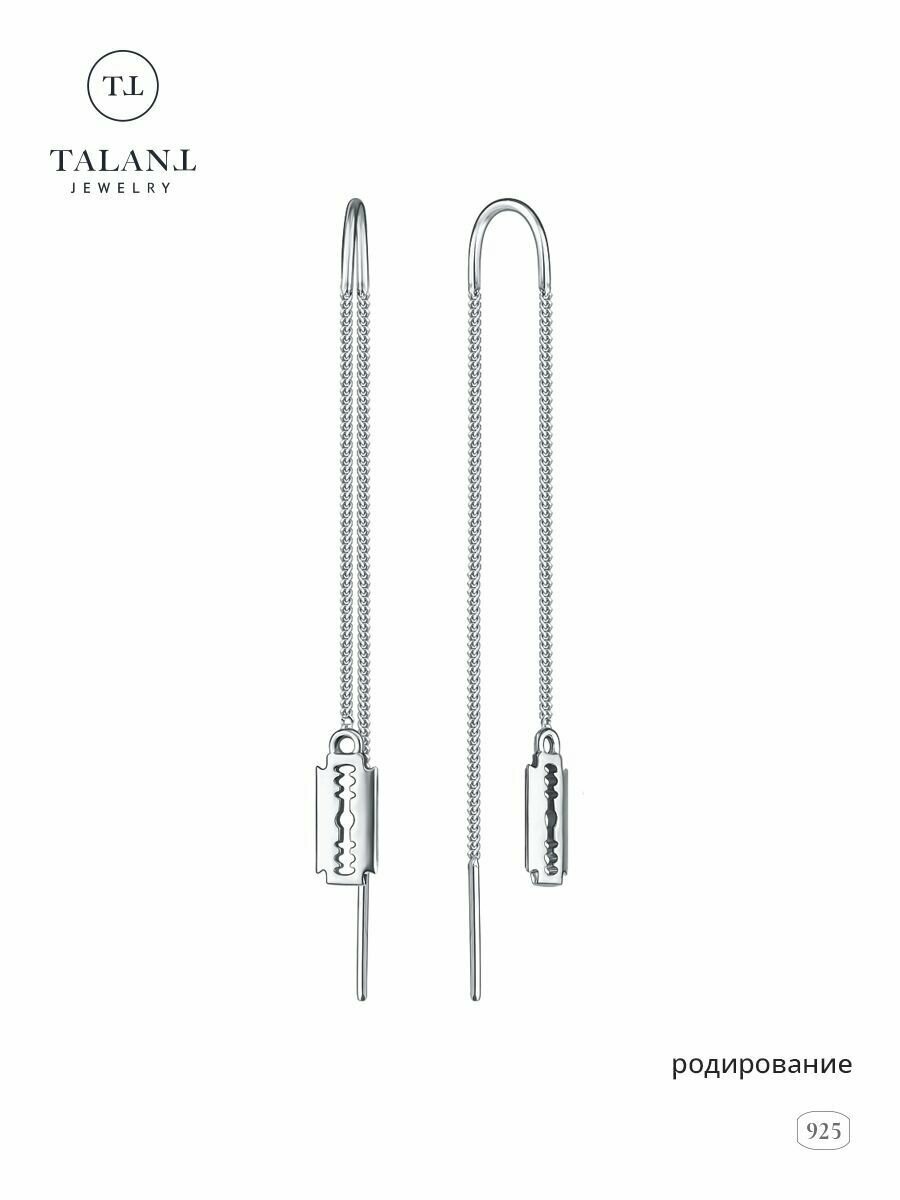 Серьги цепочки TALANT, серебро, 925 проба, родирование