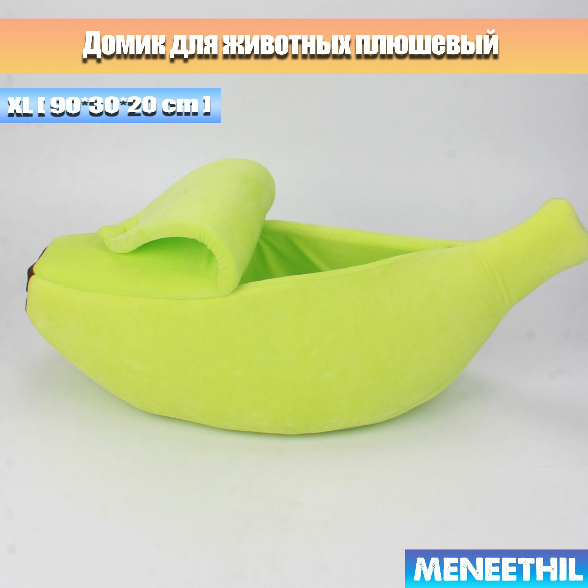 Кошка, собака, кролик, дом для животных с игрушками, кровать для животных 08
