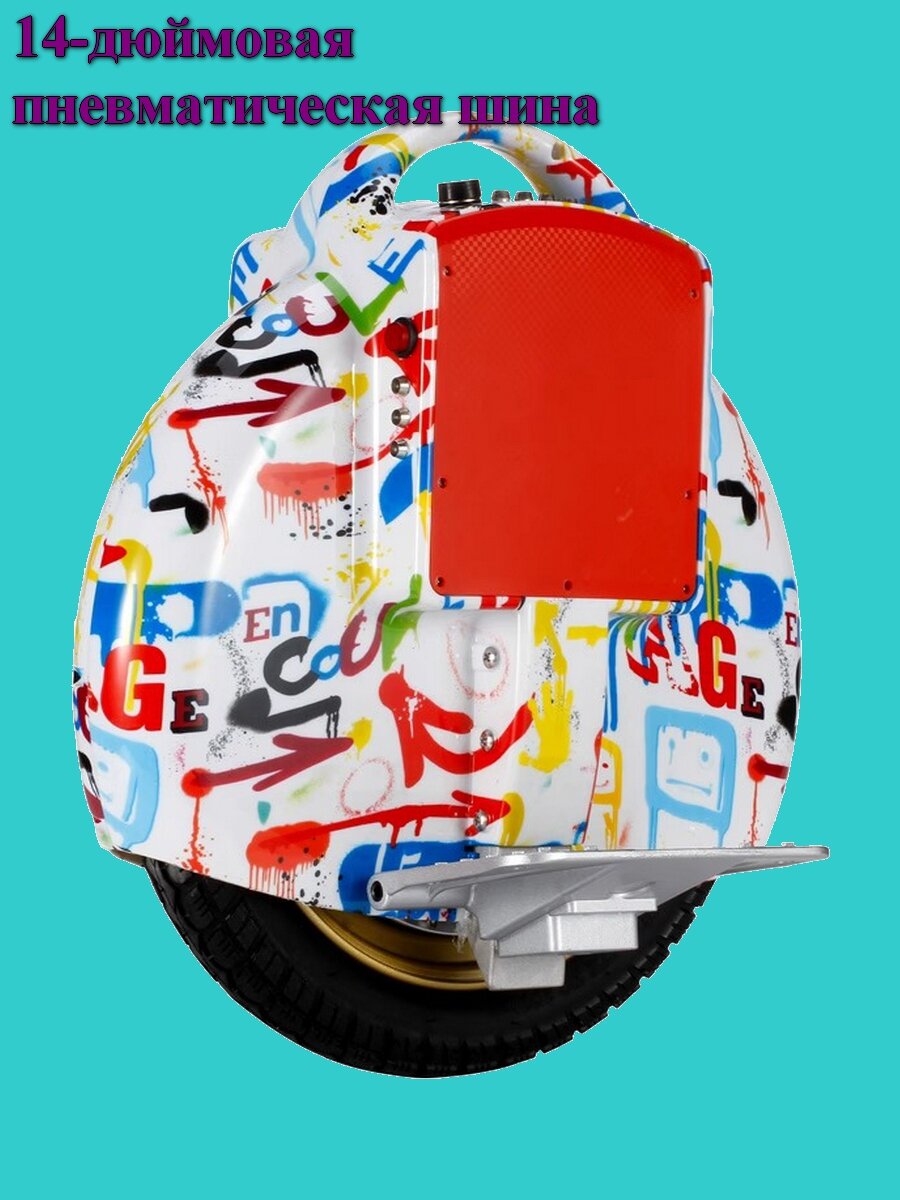 Моноколесо электро одноколесный monowheel Baibuwang Белый мультиколор