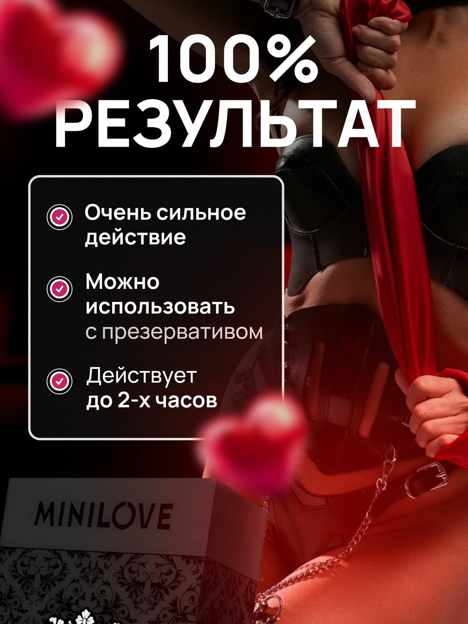 Пролонгатор